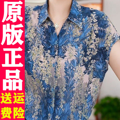 0715夏季复古印花短袖