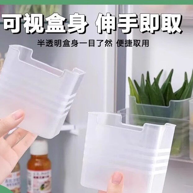 通用冰箱收纳盒食物分类扩容整理水果蔬菜冰箱加厚保鲜冰箱