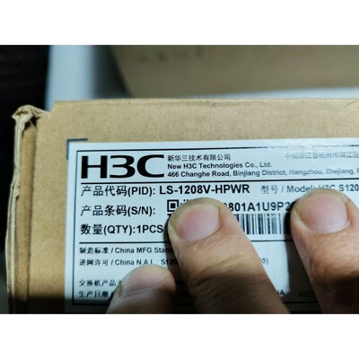 【议价产品】H3C S1208V-HPWR 8口千兆poe交换机询价