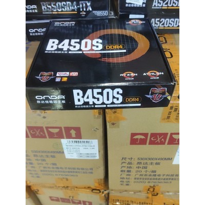【议价产品】全新昂达B450S仅此1片，京东退货，全新没上机，原盒
