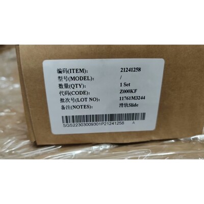 【议价产品】华为RH2288Hv3 v4 V5服务器动态导轨 滑轨212询价