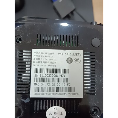 【议价产品】2+16G咪咕盒子mgv2000带无线wifi蓝牙机顶盒爱家询价