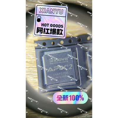 【议价产品】INAP375R   含泪亏本清仓大甩卖,帮工厂客户多备的料