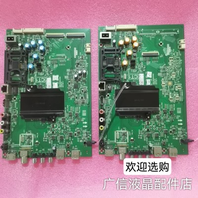 创维50/58/55G6B/F6A/M7S 55G3/55V7主板5800-A8H520-0P00/1P00