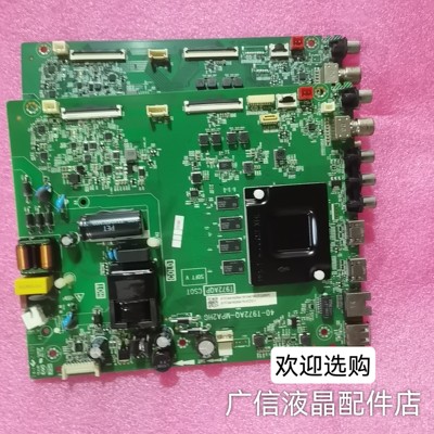 原装拆机TCL55V6 55N5 55F9 55V8-PRO主板40-T972AQ/AH屏HS/CS/KS