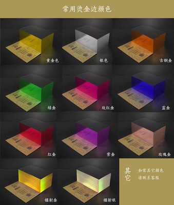 烫金边名片一笔工匠同行优惠