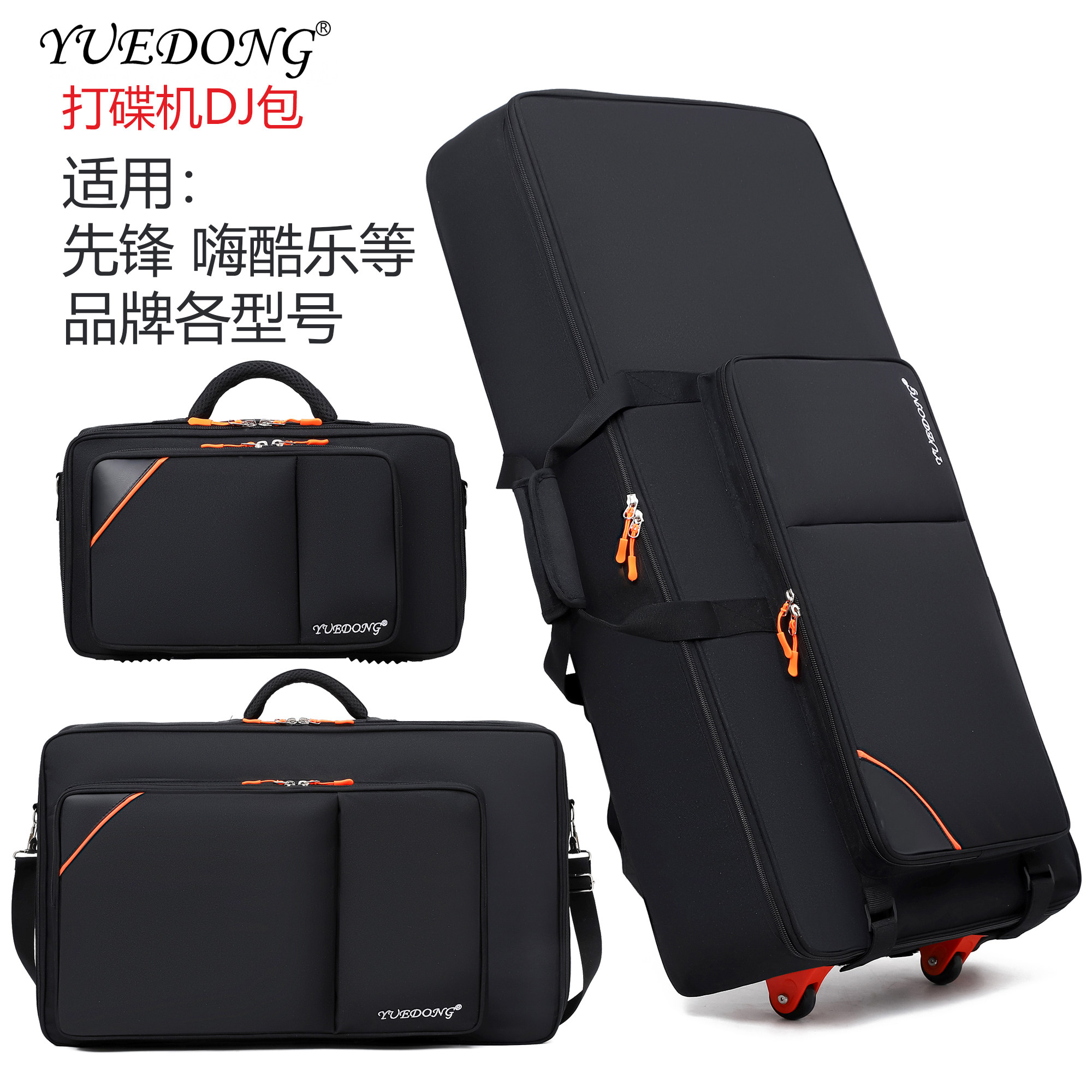 先锋用DJ控制器包XDJRX3RRxdJXZ嗨酷乐DJ袋控制效果器音乐器设备