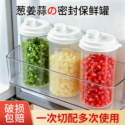 食品级PP5冰箱冷冻保鲜盒
