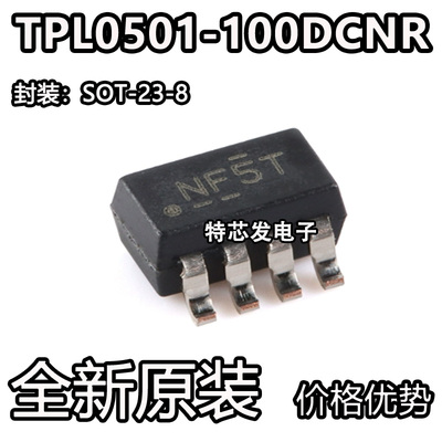 现货原装TPL0501-100DCNR芯片