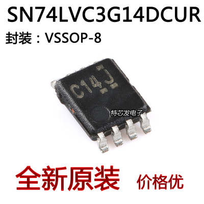 现货原装SN74LVC3G14DCUR芯片