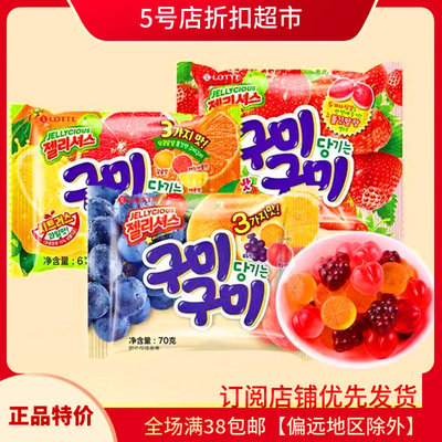 韩国进口混合水果味软糖儿童小吃