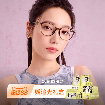 QINA亓那2026年新款侯明昊同款素颜猫眼镜框女近视镜男QJ5188