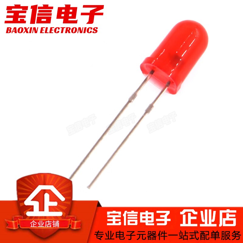 5MM发光二极管LED灯珠圆头直插 F5红发红红色高亮红灯红光_虎窝淘