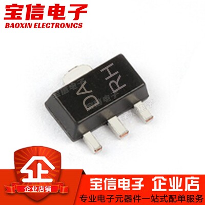 贴片三极管2SB11322SD1664