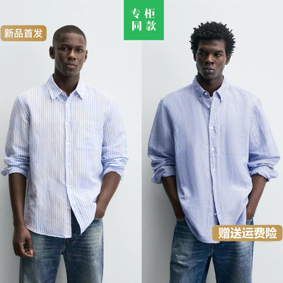 柜329！ZA家春夏新品男装修身直筒棉麻混纺长袖衬衫 1063411 044