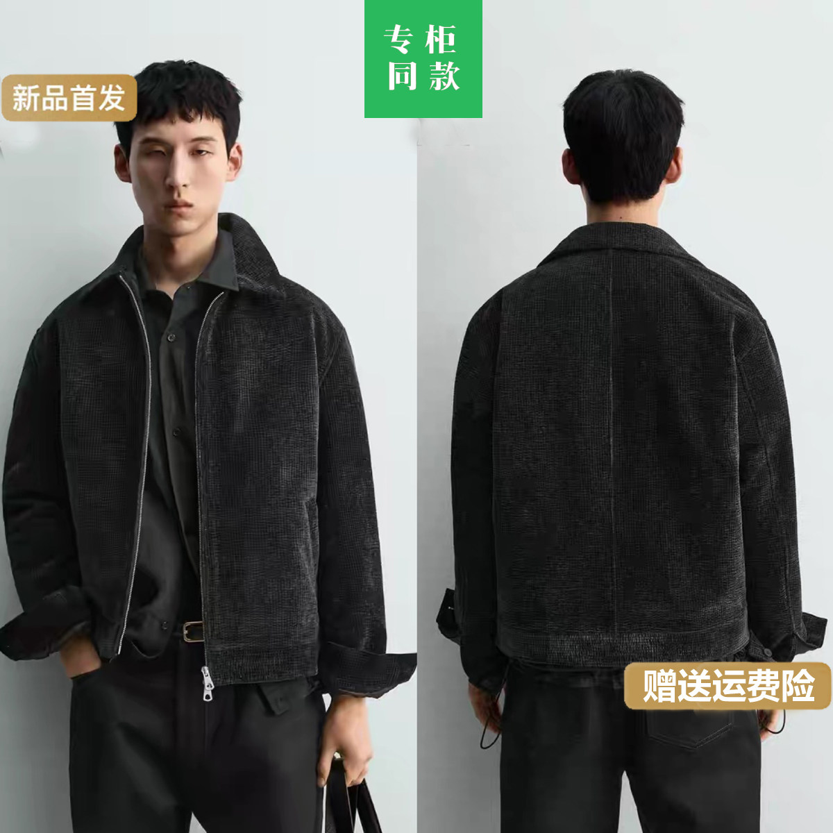 柜699！ZA冬季新品男装 宽松复古灯芯绒棉服夹克外套 7380720 800