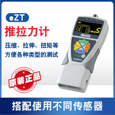 日本IMADA推拉力计eZT-50