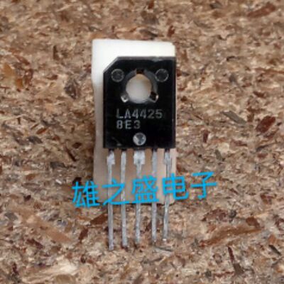 【雄之盛电子】原子拆机LA4425伴音集成电路