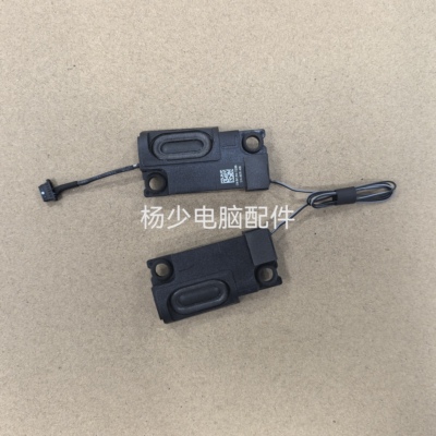 适用戴尔Dell Alienware M16 R2 0VC2K4喇叭 023.400V7.0001