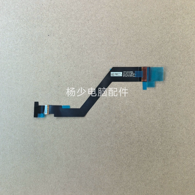 适用联想Lenovo SC11K68605 DA30000U900 PG2 MIPI 摄像头线