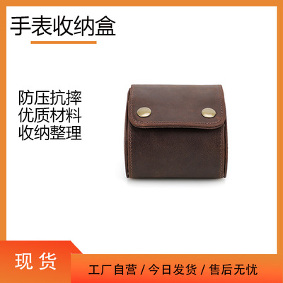巢派疯马皮手表盒收纳盒