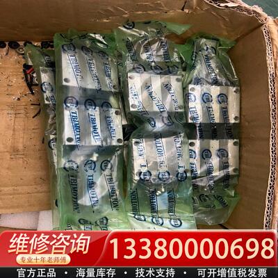 适配台湾TBI导轨，H20FN，库存，库存6组，每组2个块，