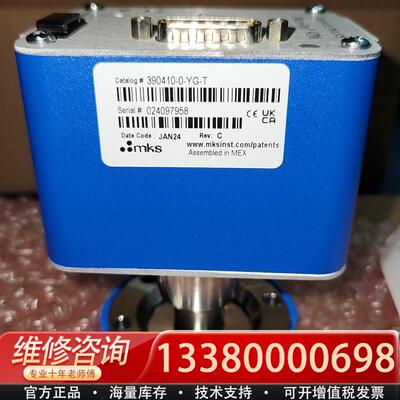 适配/GP 390410-0-YG-T 真空计