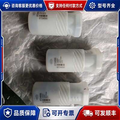 议价BILZ比尔茨快换夹头6724695，型号DIN6327 D可维修