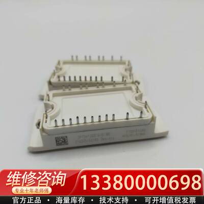 议价DP15H1200T0101982