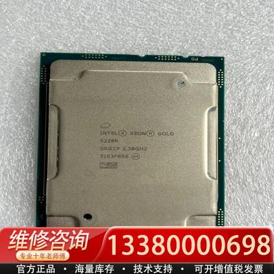 适配英特尔至强 金牌5220R正式版 24核心48线程 主频