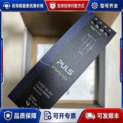 议价PIRD20.241 普尔世PULS 开关电源可维修