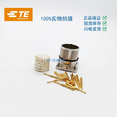 TE泰科Intercontec茵特康623圆形信号连接器AEGA052MR04000201000