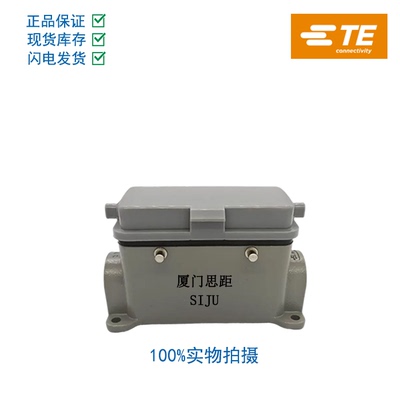 H24B-SDR/H-BO-M25/PG21/M32/PG29泰科TE西霸士SIBAS重载连接器下