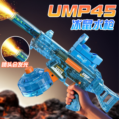 联动回膛UMP45冲锋枪男孩电动连发水枪玩具强力喷水儿童火光冰鼠8