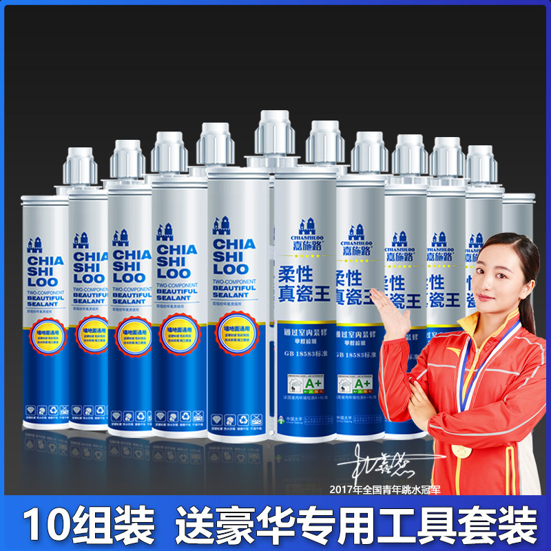 美缝剂地砖瓷砖专用防水防霉家用胶贵族银工具官方旗舰店批发十大