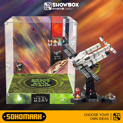 挽救计划拼装式展示盒还原场景适配新款积木套装11389极限返航