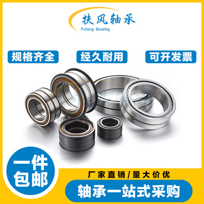 满装圆柱滚子轴承NCF/SL18 3018 3020 3022 3024 3026 3028 3030V