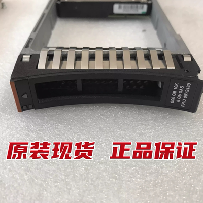 IBM00Y2430600G10KSAS2.5