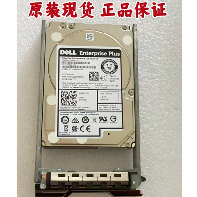 DELLSC220SC40201.2TSAS硬盘