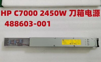 HPC70002450W刀箱电源488603