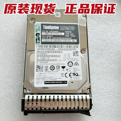 联想00YK0117XB7A00022硬盘