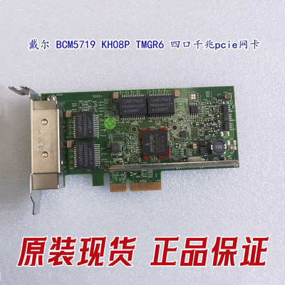 戴尔BCM5719TMGR6KH08P网卡