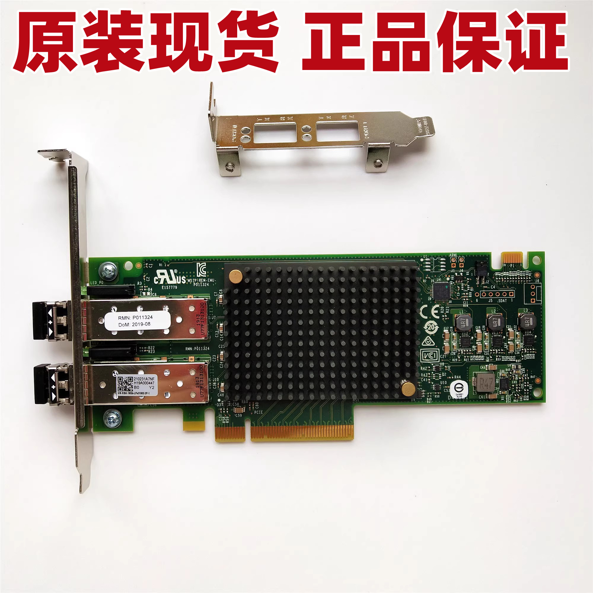 Emulex原装DELL LPE31002-M6 16GHBA光纤通道卡 RXNT1双口HBA卡_虎窝淘