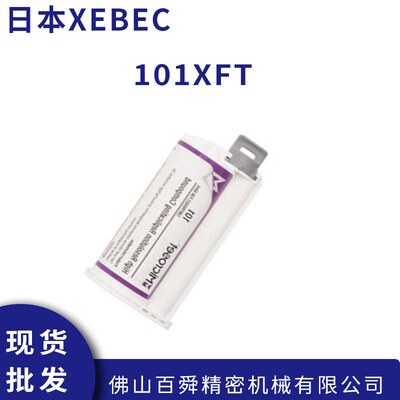 英国进口Microset微科达5