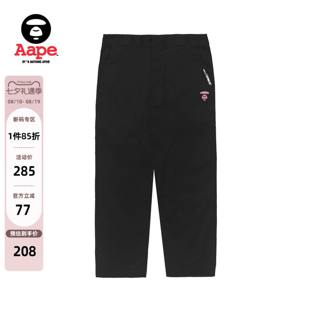 Aape女装春夏撞色字母猿人刺绣直筒潮流休闲长裤6803XXH