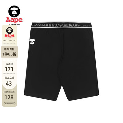 aape猿人字母提花迷彩休闲短裤