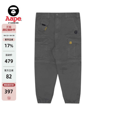Aape长裤猿人徽章字母刺绣口袋