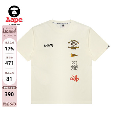 Aape猿人字母刺绣潮流短袖T恤