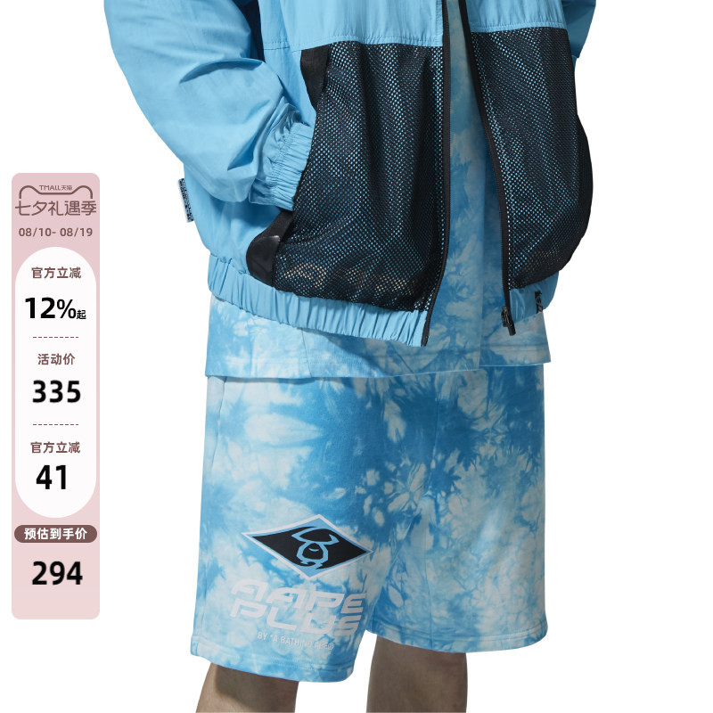 AAPE+运动男装春夏撞色字母印花口袋拼接扎染休闲短裤6775XXG