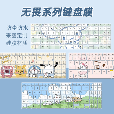 适用于华硕无畏16 2022款16英寸电脑键盘保护膜X1603Z电脑M1603Q